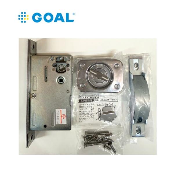 メーカー取り寄せ品となります。メーカー在庫がある場合は１週間程度で出荷できる場合がありますが、通常はメーカーにて受注後組み上げる為、納期が２〜３週間かかります。引戸鎌錠 SXシリーズ室内外のシリンダー、サムターンの有無、形状は画像2枚目の品...