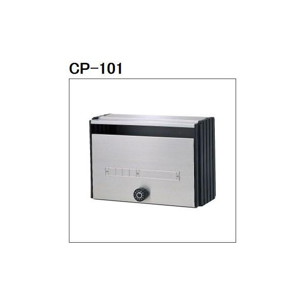 ハッピー金属 コンポス COMPOS（集合ポスト） CP-101 前取出し薄型タイプ標準プラグ：Aタイプ1個、Bタイプ2個、Cタイプ2個
