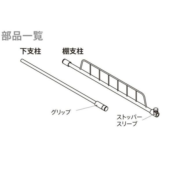 つっぱり棒 部品の人気商品・通販・価格比較 - 価格.com