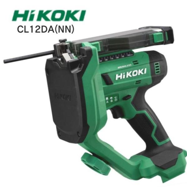 HiKOKI（ハイコーキ）品名：全ねじカッタ形名：CL12DA仕様：NN(本体のみ）※バッテリー、ケース、充電器別売り用途全ねじの切断(下記サイズ) 軟鋼全ねじ : W5/16、W3/8、M6、 M8、M10 ステンレス全ねじ : W3/8...