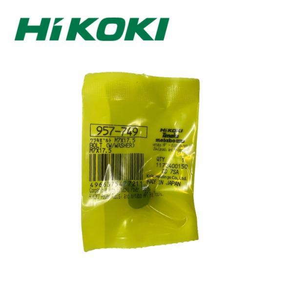 日立工機（部品） 957749 ワツキボルト M7X17.5 日立工機の部品については、一切返品が承れません。適合をよくご確認の上ご注文下さい。また、部品はメーカー手配品となります。在庫切れの場合はお届けできない場合があります。