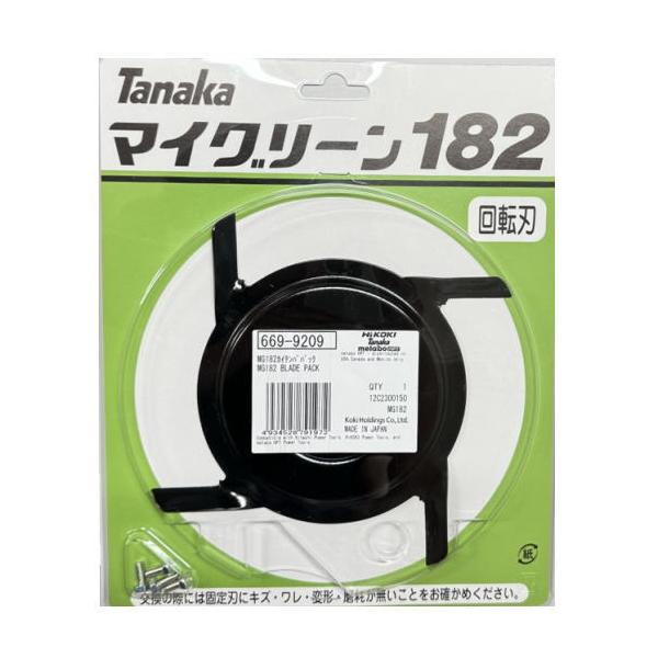 日立工機（部品） 6699209 MG182カイテンバパック 日立工機の部品については、一切返品が承れません。適合をよくご確認の上ご注文下さい。また、部品はメーカー手配品となります。在庫切れの場合はお届けできない場合があります。