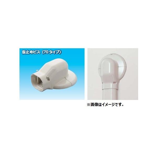因幡電工 スリムダクトLD LDWM-70 No.2311 アイボリー ウォールコーナーエアコンキャップ用 壁面取り出し 1個