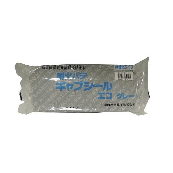 関西パテ化工 耐火パテ 1kg 4571103450222
