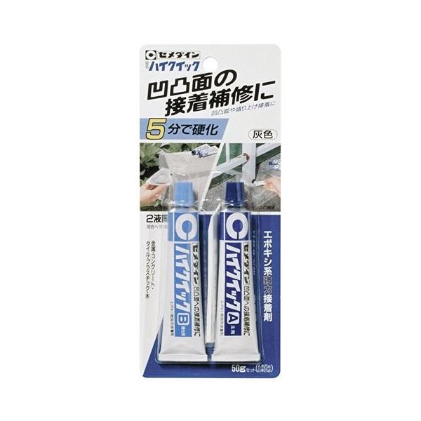 セメダイン コンクリート用エポキシ接着剤 ハイクイック P50gセット CA-175 4901761101387色：硬化後グレー内容量：50g(A剤25g・B剤25g）付属品：混合ヘラ・ねり板