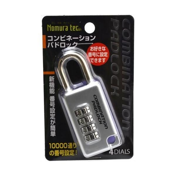 ノムラテック コンビネーションパドロック 4DIALS シルバー 4909314400185