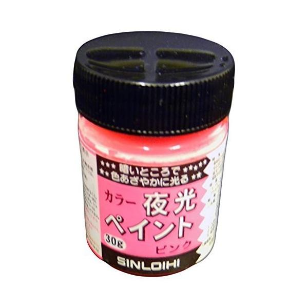 シンロイヒ ルミノカラー夜光ペイント ピンク 30g 4939333000059