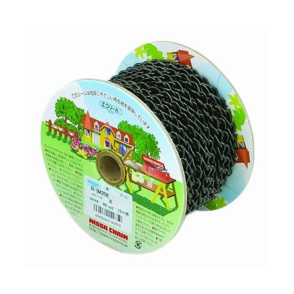 ニッサチェイン 鉄カラー黒 マンテルチェーン 参考使用荷重40kg 15m R-IM20E 4968462140350