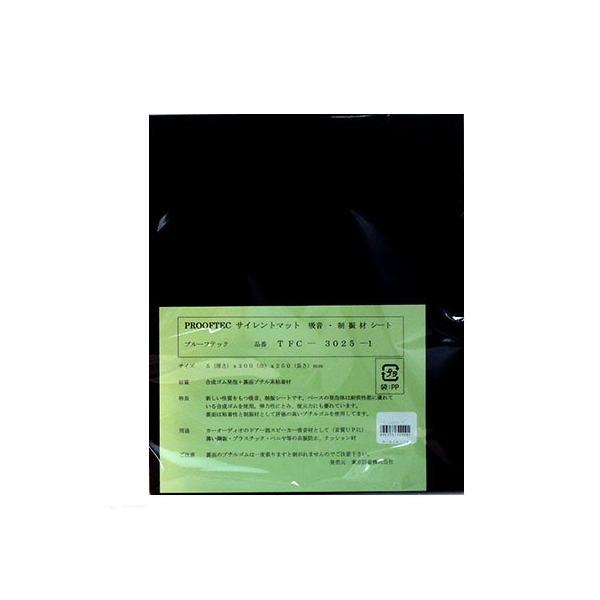 材質:発泡合成ゴム+ブチルゴム(粘着性)特徴:吸音効果のある合成ゴム製半連続発泡シートです。薄型で耐候製のある吸音・制振材です。用途:カーAV、ホームAV、ピアノ、音楽ルーム等での吸音・制振用。