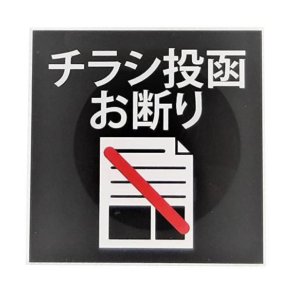 貼ってはがせるサインプレート粘着テープでどこにでも簡単に設置でき、着脱も簡単で繰り返し利用可能。アクリルに印刷されているので耐久性に優れ長期的にご利用が可能光沢のあるプレートは高級感がありインテリアとしてお使い頂けます。サイズ H7cm×W...