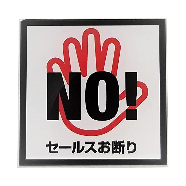 貼ってはがせるサインプレート粘着テープでどこにでも簡単に設置でき、着脱も簡単で繰り返し利用可能。アクリルに印刷されているので耐久性に優れ長期的にご利用が可能光沢のあるプレートは高級感がありインテリアとしてお使い頂けます。サイズ H7cm×W...