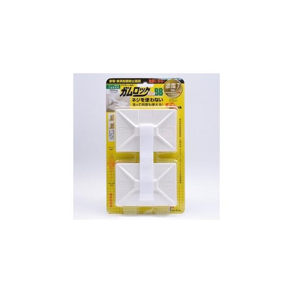 アイディールブレーン ガムロック NewBB IB-14 白 4560251250143