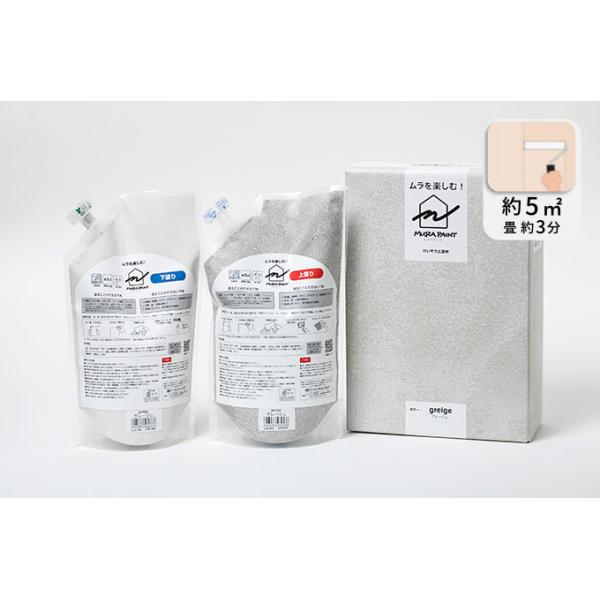MURA PAINTはローラーやハケなどで簡単に塗れる内装壁用の高機能塗料です。調湿・結露防止・脱臭効果がある珪藻土を配合し、快適なお部屋づくりにおすすめです。テンション上がる、オシャレ空間陰影あるムラが醸（かもし）し出す　大人の雰囲気漂う...