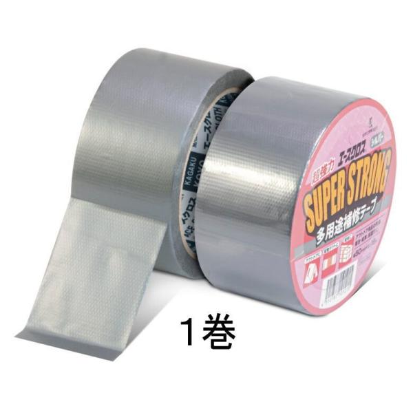 超強力！多用途補修用テープ　手で切れる強力テープ、アウトドア用品の補修、梱包、結束、仮固定に粘着力 25N/25mm