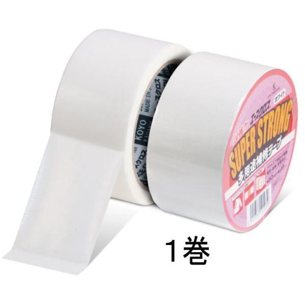 超強力！多用途補修用テープ　手で切れる強力テープ、アウトドア用品の補修、梱包、結束、仮固定に粘着力 25N/25mm