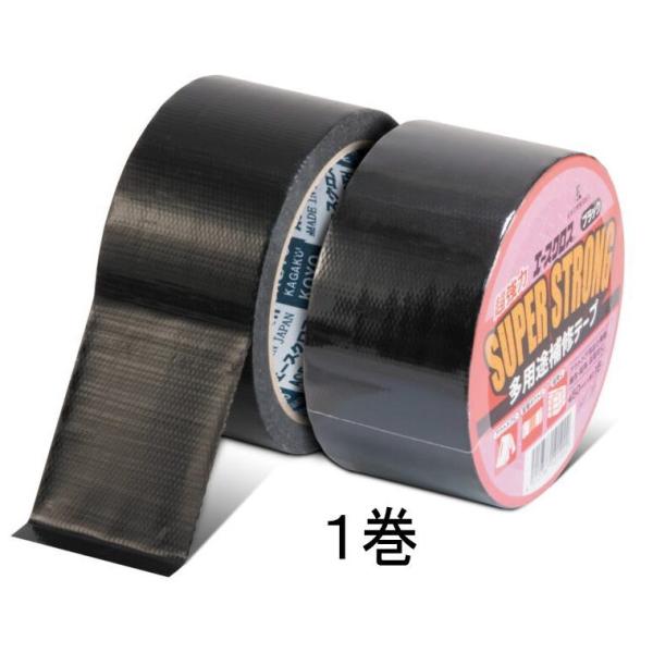 超強力！多用途補修用テープ　手で切れる強力テープ、アウトドア用品の補修、梱包、結束、仮固定に粘着力 25N/25mm