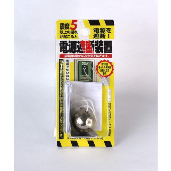 防災・地震用品電源遮断装置両面テープで貼るだけシルバー震度５以上の地震で電源を遮断！地震で怖い２次火災を防ぎます。ブレーカーのスイッチに重りをつなぎ金具を貼ってボールを乗せるだけの簡単設置地震で怖い、送電再開後の２次火災を防ぎます■電源遮断...