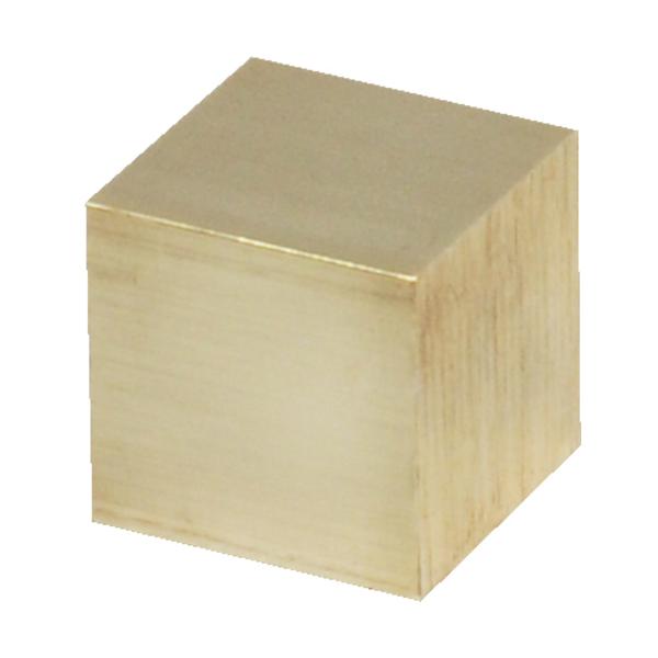 仕様・規格 真鍮製幅(mm)：20長さ(mm)：20厚さ(mm)：20材質 真鍮質量 68ｇ