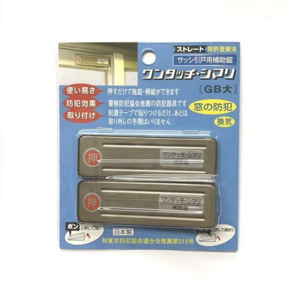 材質：ステンレス／仕上：焼付塗装