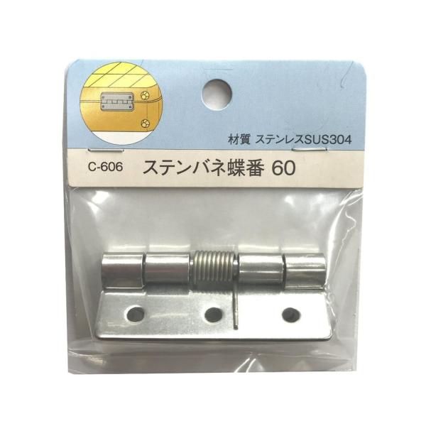 バネによって常に閉まる方向に力が働いている蝶番です。1パック／1枚入付属品：ステン木ネジ 2.9x20ミリ　6本入材質：ステンレスSUS304JANコード：4964585146385