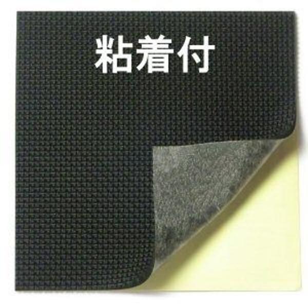 材質はプレーンゴムと同じクロロプレンゴム（高級スポンジゴム）です。表面をデザイン加工してあります。ザラ目加工により、薄ゴムやシールゴムよりもグリップ力（滑り止め効果）を向上させました。粘着シール付きですのですぐ貼れます。円形や楕円形タイプ商...