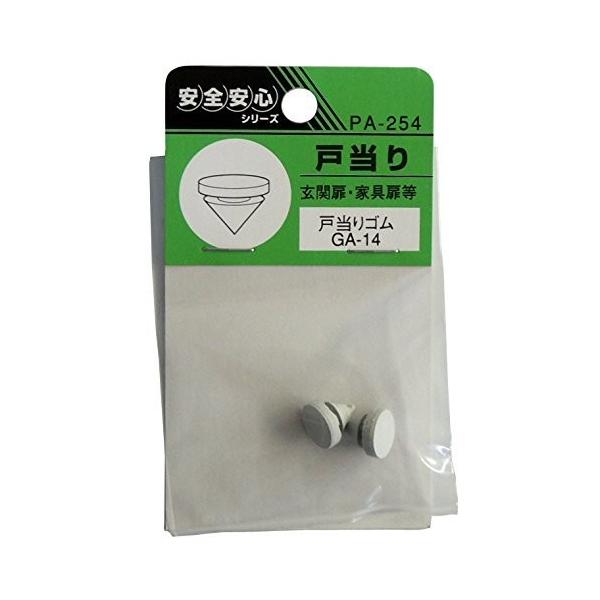 杉田エース PA-254 戸当りゴム GA-14 4973658064211素材:エチレンプロピレンゴム　EPMD