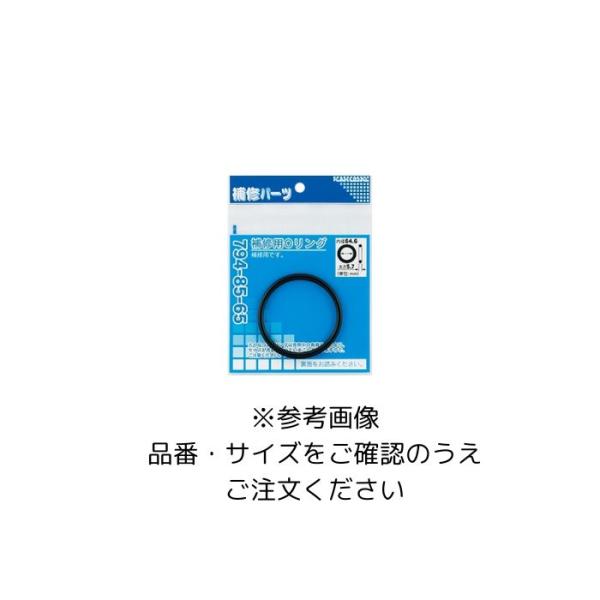 内径×太さ（ミリ）：47.6×5.7材質：NBR説明文：●補修用。サイズをご確認のうえお買い求めください。なお、ご使用のOリングはやや大きくなっていることがあるためご注意ください。●1枚入り●使用温度：1〜80℃警告：※食品、ガス、薬品、電...