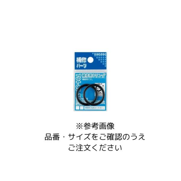 内径×太さ（ミリ）：4.8×1.9材質：NBR説明文：●補修用。サイズをご確認のうえお買い求めください。なお、ご使用のOリングはやや大きくなっていることがあるためご注意ください。●2枚入り●使用温度：1〜80℃警告：※食品、ガス、薬品、電気...