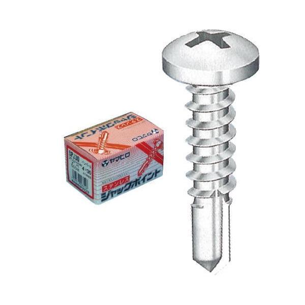 (大箱) ヤマヒロ ステンジャックポイント SPJ19 4×19 ナベ(700本）×10箱建築板金外壁、屋根工事などで軽量型鋼(C型鋼)厚さ１.6ミリ以上の下地材に金具、木材等を下穴なしで取り付ける際に使用します。別称 〈テックスビス　ドリ...