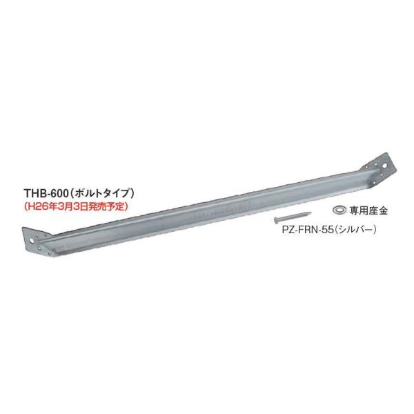 カネシン トラスティー600 THB-600（ボルトタイプ） 064000用途 床組み・小屋組みの隅角部や土台火打ちとして使用する金物です。特長 ・ビスタイプとボルトタイプがございます。・仕口加工が不要で簡単に施工できます。・プレスによる一...
