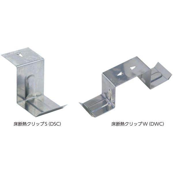 カナイ 床断熱クリップ S・DSC 020-1003カナイ　床断熱クリップS　020-1003根太の肩に掛けて床下断熱材を支える金物です。特長・床下の断熱材をフロアーの裏側にピッタリと密着させるための受け金物です。・一般的な厚みの断熱材に合...
