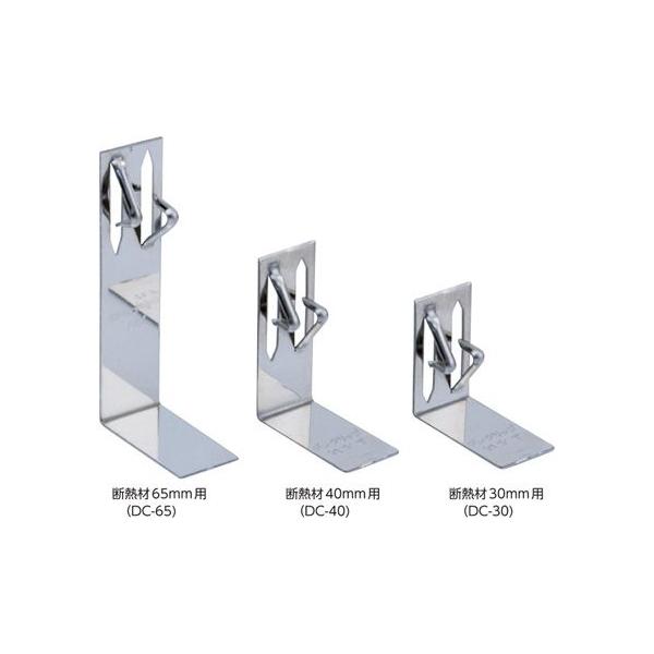 カナイ 爪止め床断熱クリップ DC-40 020-1001カナイ　爪止め床断熱クリップ(ダンクリップ)　020-1001根太の側面より掛けて床下の断熱材を支える金物です特長・床下の断熱材をフロアーの裏側にピッタリと密着させるための受け金物で...