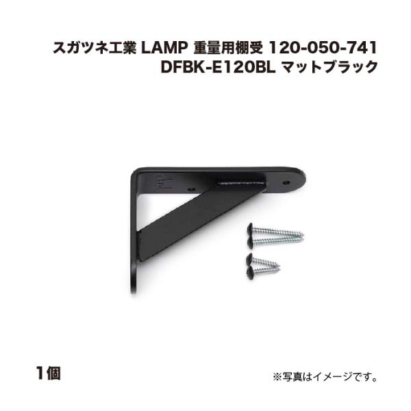 ・重量用の棚受で、大きな棚にも使用可能です。・ねじ頭が本体と同じ色の取付ねじが付属します。【付属品】十字穴付トラスタッピンねじ(ねじ頭は棚受と同仕上)【注意】・強度のある場所に、付属ねじでしっかりと取り付けてください。・棚受として使用する際...
