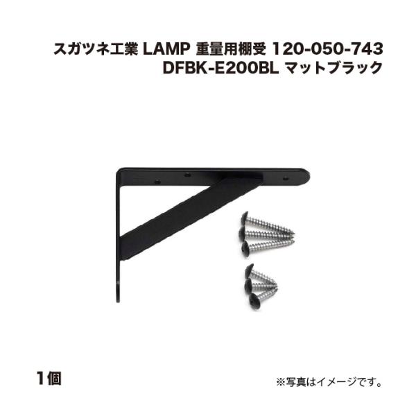 ・重量用の棚受で、大きな棚にも使用可能です。・ねじ頭が本体と同じ色の取付ねじが付属します。【付属品】十字穴付トラスタッピンねじ(ねじ頭は棚受と同仕上)【注意】・強度のある場所に、付属ねじでしっかりと取り付けてください。・棚受として使用する際...