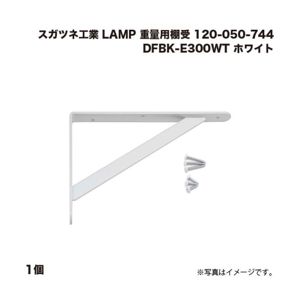 ・重量用の棚受で、大きな棚にも使用可能です。・ねじ頭が本体と同じ色の取付ねじが付属します。【付属品】十字穴付トラスタッピンねじ(ねじ頭は棚受と同仕上)【注意】・強度のある場所に、付属ねじでしっかりと取り付けてください。・棚受として使用する際...