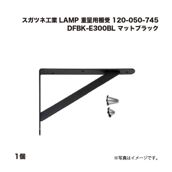 ・重量用の棚受で、大きな棚にも使用可能です。・ねじ頭が本体と同じ色の取付ねじが付属します。【付属品】十字穴付トラスタッピンねじ(ねじ頭は棚受と同仕上)【注意】・強度のある場所に、付属ねじでしっかりと取り付けてください。・棚受として使用する際...