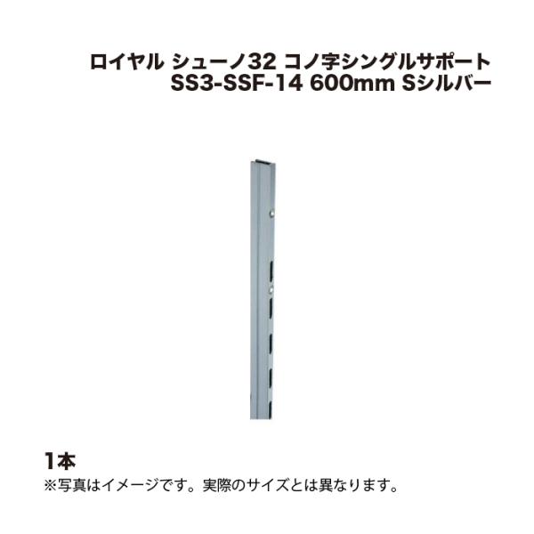 材質:スチール厚み:t=2.0mmスペック:粉体塗装加工など:×不可取付注意:・専用ビス以外取り付け不可。・天地逆付けをするとビス芯位置のスリット穴にブラケットが入りません。