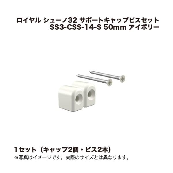 材質:キャップ：ABS樹脂タッピングビス：ステンレススペック:専用タッピング適合ビット二番キャップ本体：シルバーは樹脂メッキ、アイボリーは材料色、ダークグレーは溶剤塗装加工など:×不可取付注意: ・同梱の専用ビス（6皿φ3.2）以外取り付け不可。