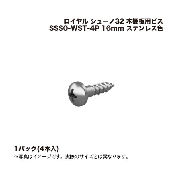 材質:ステンレススペック:専用タッピング適合ビット二番Sアイボリー、Sダークグレーは頭部のみ溶剤塗装加工など:×不可