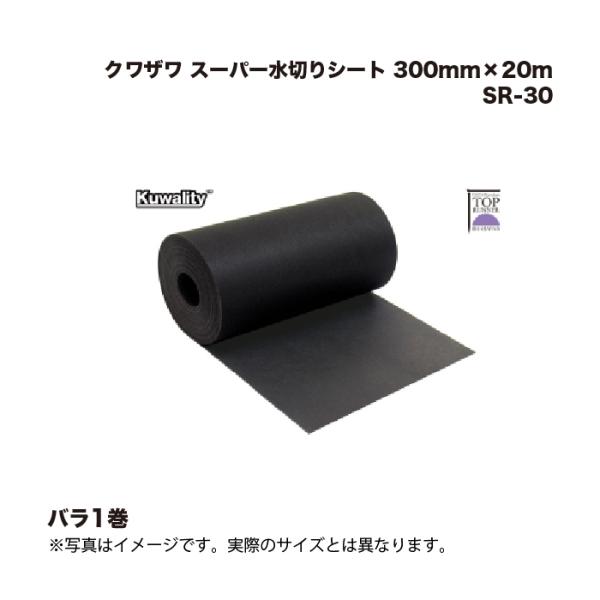 ■優れた “防水性”エラストマー樹脂の復元力と高機能不織布の補強・締付層により、高い防水性とビス穴シール性を保持。■優れた “施工性”軽量で柔軟性があり加工や留め付けが容易。また製品に表・裏がなく、どちらの面でも施工が可能。■優れた “耐久...
