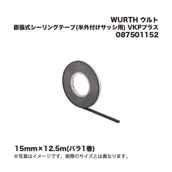 優れた環境適合性無溶剤、EMICODE EC1 plusジョイントの大きな差を埋め合わせ、走行中の雨にも耐えるテープの許容誤差が大きいため、コンポーネントの動きを吸収し、一般的な構造の誤差を効果的に埋め合わせます。これにより、使用するテープ...
