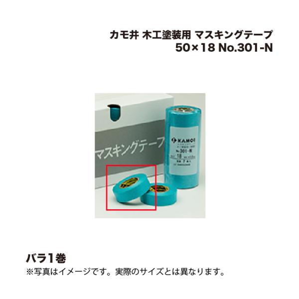 弱粘着タイプなので、デリケートな木部に貼っても下地を傷つけません。被着体との適合(◎はお勧めです)◎:木部○:金属サッシ塗装鋼板内装クロス（塩ビクロス）紙壁紙・石膏ボード