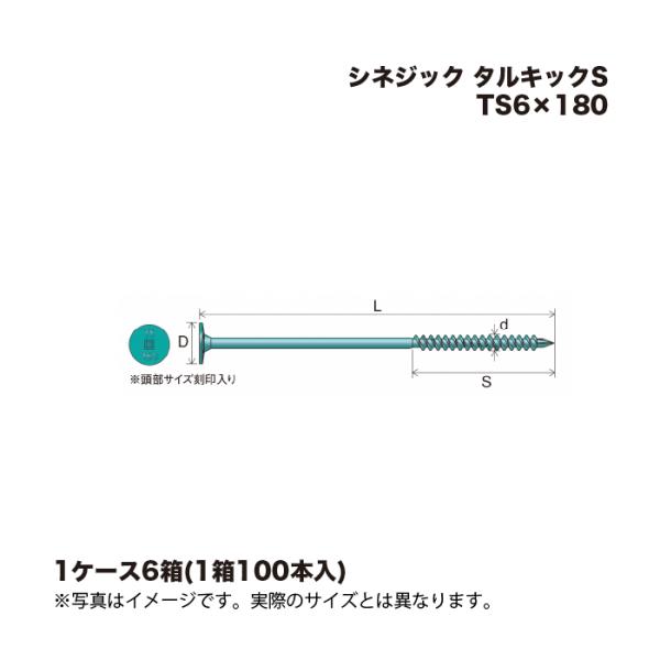 施工箇所：枠組壁工法（２×４工法）や木造軸組工法の垂木留め吹上耐力：2.2ｋN表面処理：プロイズグリーン使用ビット：四角ビット No.3 接合部材：木ー木推奨工具：インパクトドライバー※頭部サイズ刻印入り※本製品は構造用途にも対応しています...
