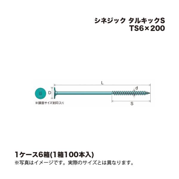 施工箇所：枠組壁工法（２×４工法）や木造軸組工法の垂木留め吹上耐力：2.2ｋN表面処理：プロイズグリーン使用ビット：四角ビット No.3 接合部材：木ー木推奨工具：インパクトドライバー※頭部サイズ刻印入り※本製品は構造用途にも対応しています...