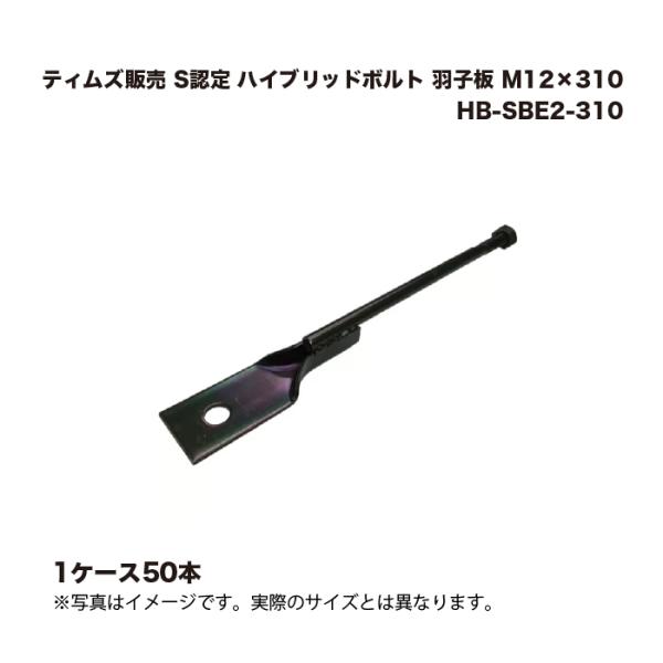 用途:木造建築用羽子板ボルトでZマーク品と同様に使用できます。特徴:ネジ山に加工されたスリットにより、ネジ山全体がバネ効果で反発し、メネジに対してネジ山の両面でツッパリながらロックするゆるみ止めです。ゆるみ止め機能で、ボルトのゆるみによる建...