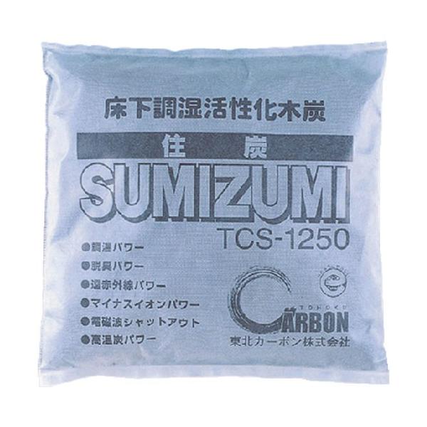 (8袋入) 東北カーボン 住炭(すみずみ) 縦50×横50×高5〜6cm 床下調湿材料 ※メーカー直送品用途床下用調湿材です。1坪あたり、床下状況により10〜16袋が目安です。特徴リサイクルされた木材を原料とし高温で炭化した木炭を使用してい...