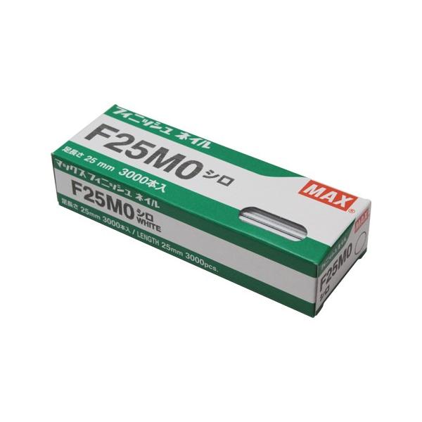 マックス(MAX) NT91061 F25MO シロ 3000本 ×20箱 (大箱) F25M0胴部径 1.05頭部径 1.9×1.26材質 鉄長さ 25mm