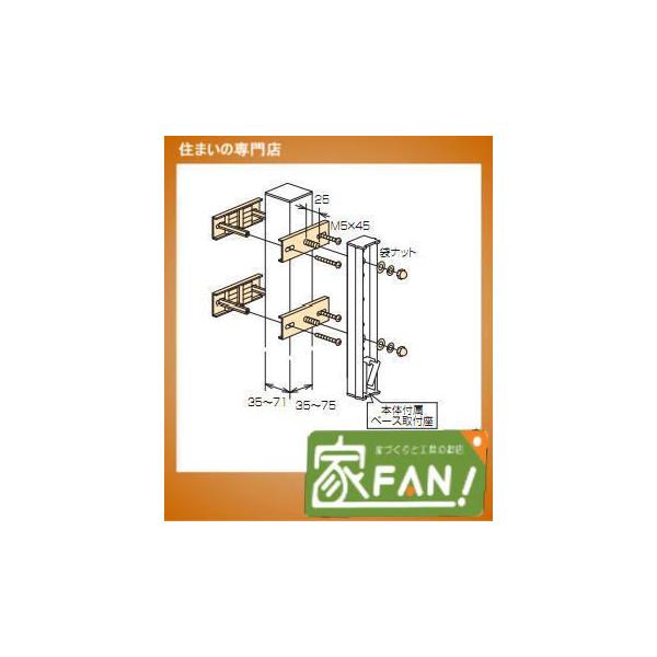 川口技研　ホスクリーン取付パーツ　HP-2-DB　アルミ支柱ハサミ付パーツ　１セット