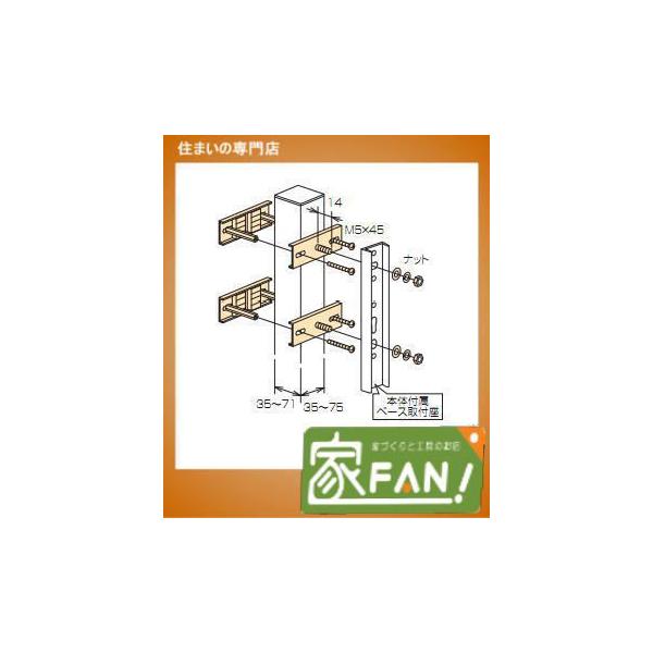 川口技研　ホスクリーン取付パーツ　HP-2LP　アルミ支柱ハサミ付パーツ　１セット