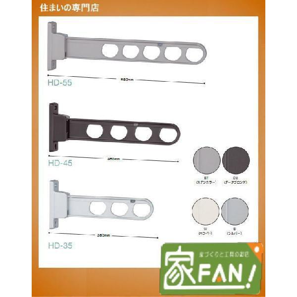 川口技研　腰壁用ホスクリーン　HD-55-ST/HD-55-DB/HD-55-W/HD-55-S 1本（通常２本必要）